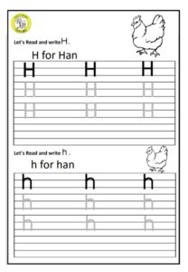 Letter Hh | Made By Teachers