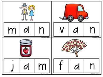 CVC elkonin boxes short a | Made By Teachers
