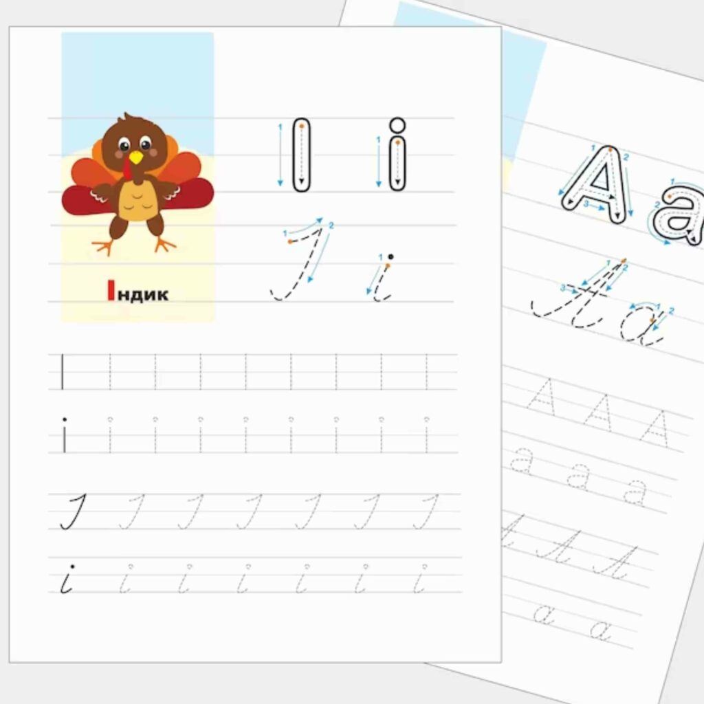 Ukrainian Alphabet Writing, Ukrainian Abetka, Learn to Write in ...