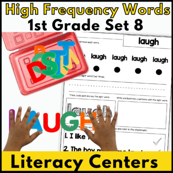 Benchmark Advance High Frequency Word Activities | 1st Grade Unit 8 ...