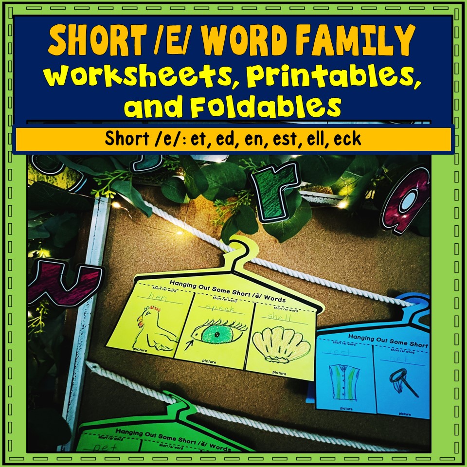 Short E Worksheets | Made By Teachers