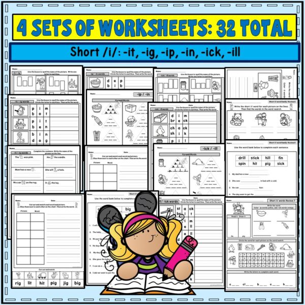 Short I Phonics BUNDLE - Made By Teachers