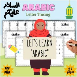 Printable Arabic Letter Tracing Worksheets - Ramadan Activities For ...
