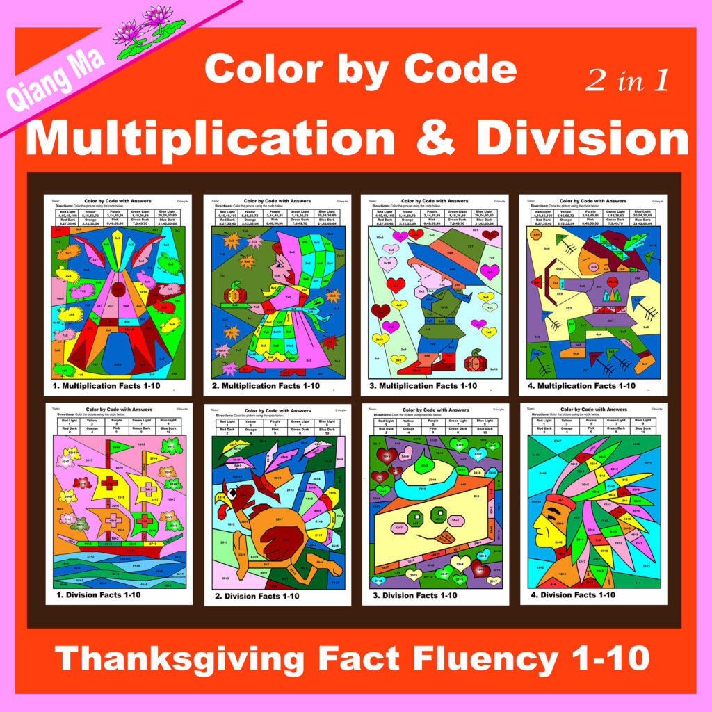 Thanksgiving Color by Code: Multiplication and Division Facts 2 in 1 ...