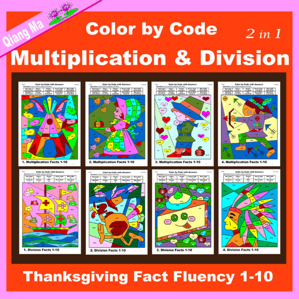 Thanksgiving Color by Code: Multiplication and Division Facts 2 in 1 ...
