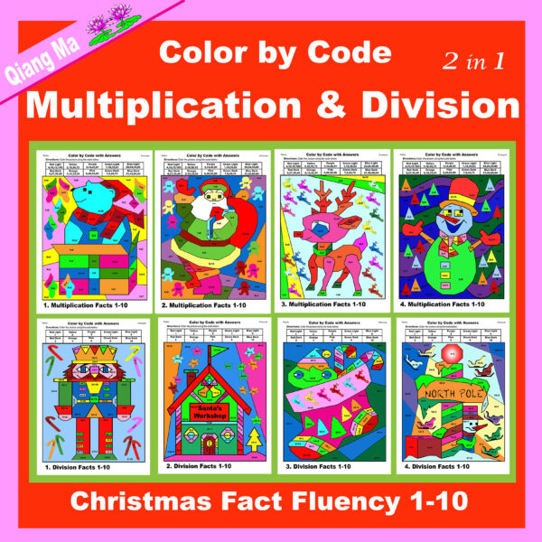 Christmas Color by Code: Multiplication and Division Facts 2 in 1 ...