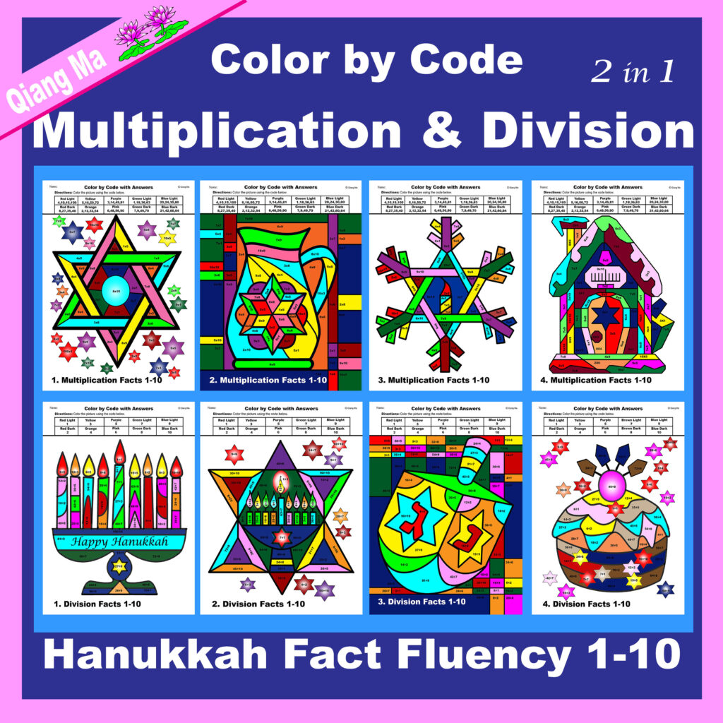 Hanukkah Color by Code: Multiplication and Division Facts 2 in 1 | Made ...