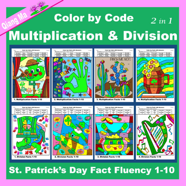 St. Patrick's Day Color by Code: Multiplication and Division Facts 2 in ...