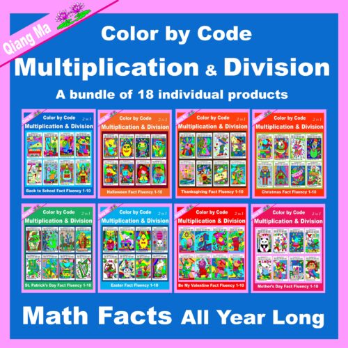 Color by Code: Multiplication and Division Facts 1-10 All Year Long ...