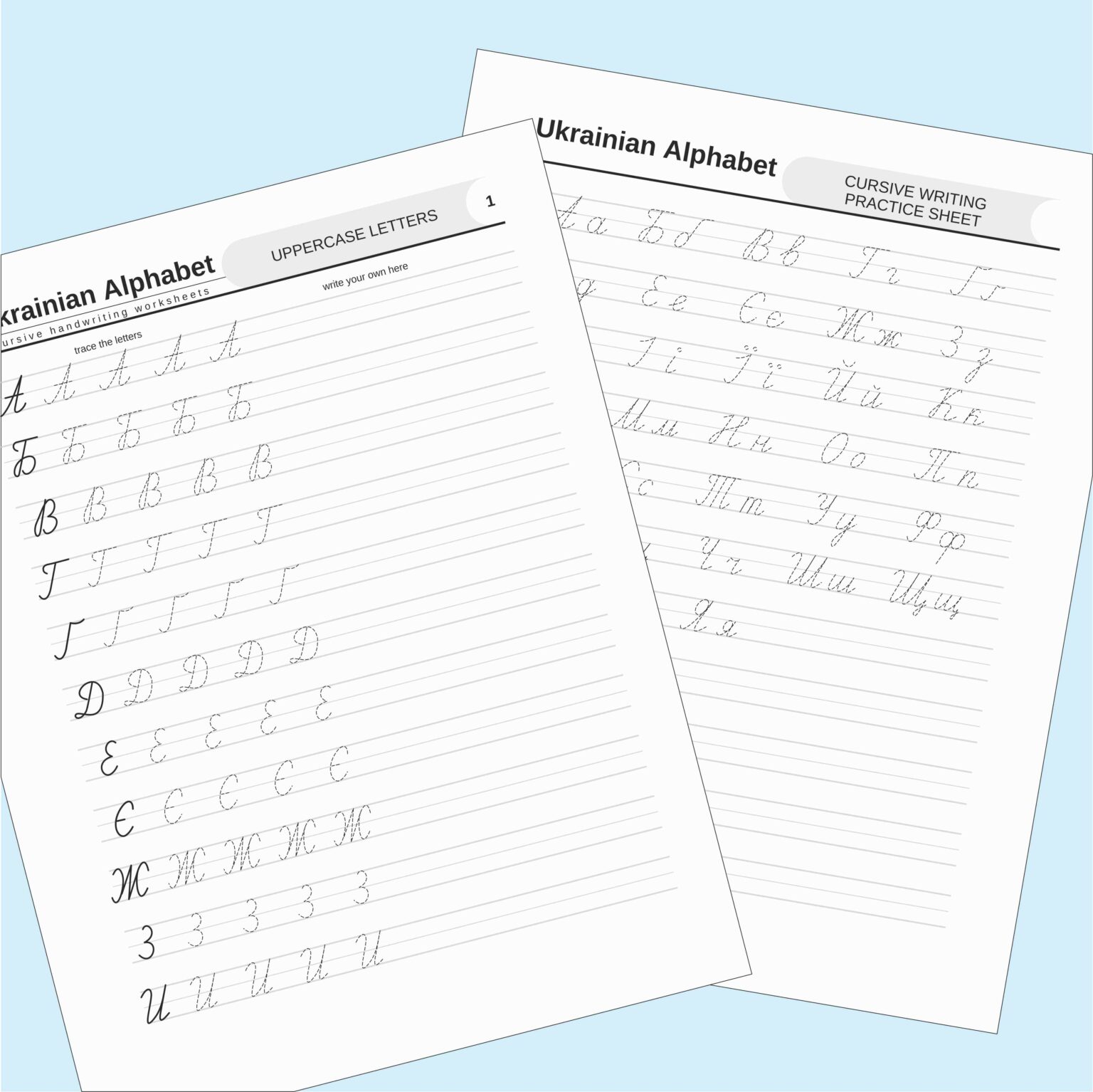Ukrainian Alphabet Writing, Cursive Handwriting Practice, Ukrainian ...