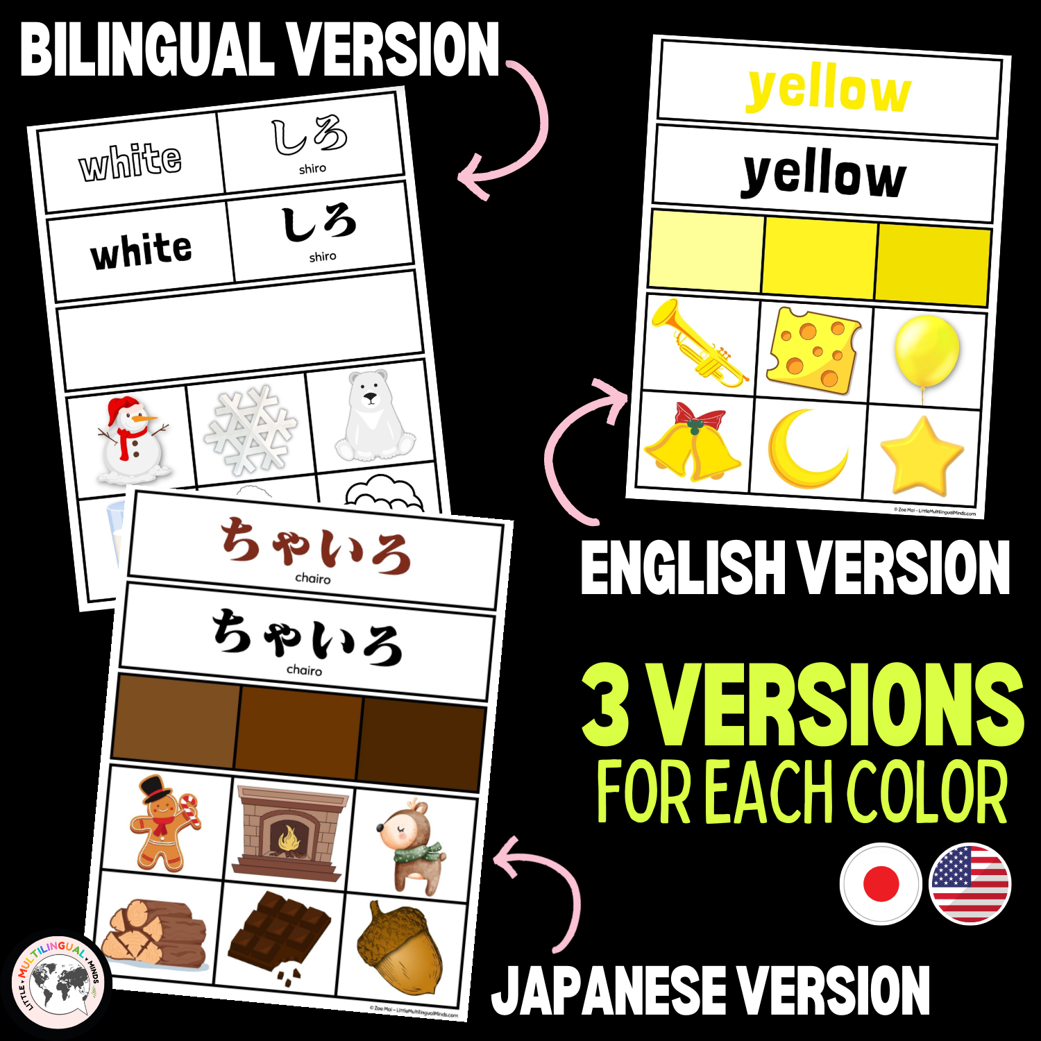 Japanese Christmas Activity: Japanese Colors Matching, Sorting by Color ...