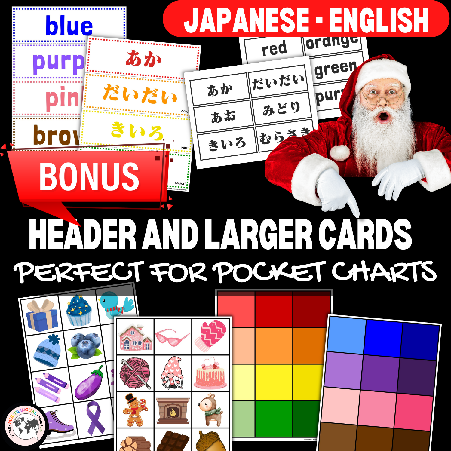 Japanese Christmas Activity: Japanese Colors Matching, Sorting by Color ...
