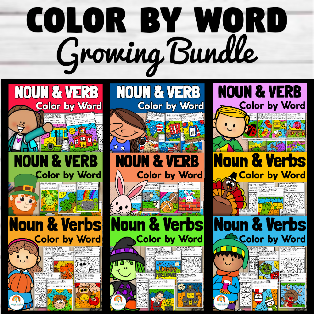 Nouns and Verbs Bundle | Color By Word Worksheets | Noun and Verb Sort ...