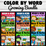 Nouns and Verbs Bundle | Color By Word Worksheets | Noun and Verb Sort ...