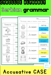 Serbian Accusative Case Worksheets Latin Alphabet - Učimo padeže - Made ...