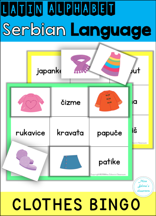 Serbian Clothes Bingo Latin Alphabet | Made By Teachers