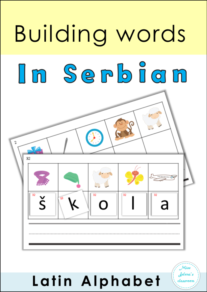 Serbian two-syllable words Latin Alphabet | Made By Teachers