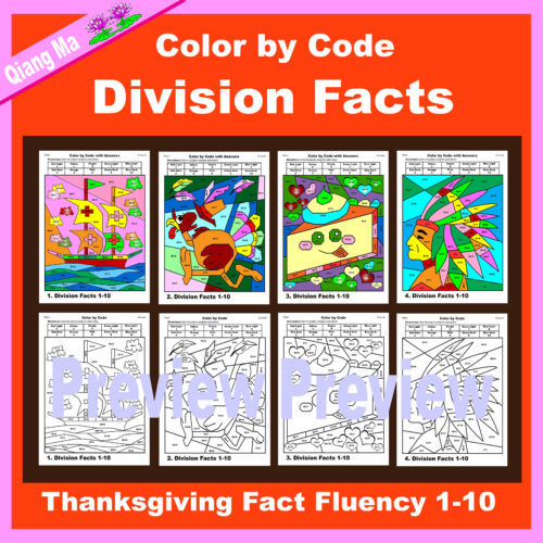 Thanksgiving Color by Code: Division Facts 1-10 | Made By Teachers
