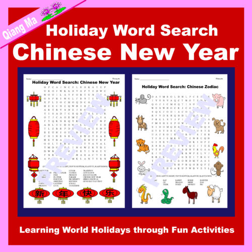 Holiday Word Search: Chinese New Year | Made By Teachers