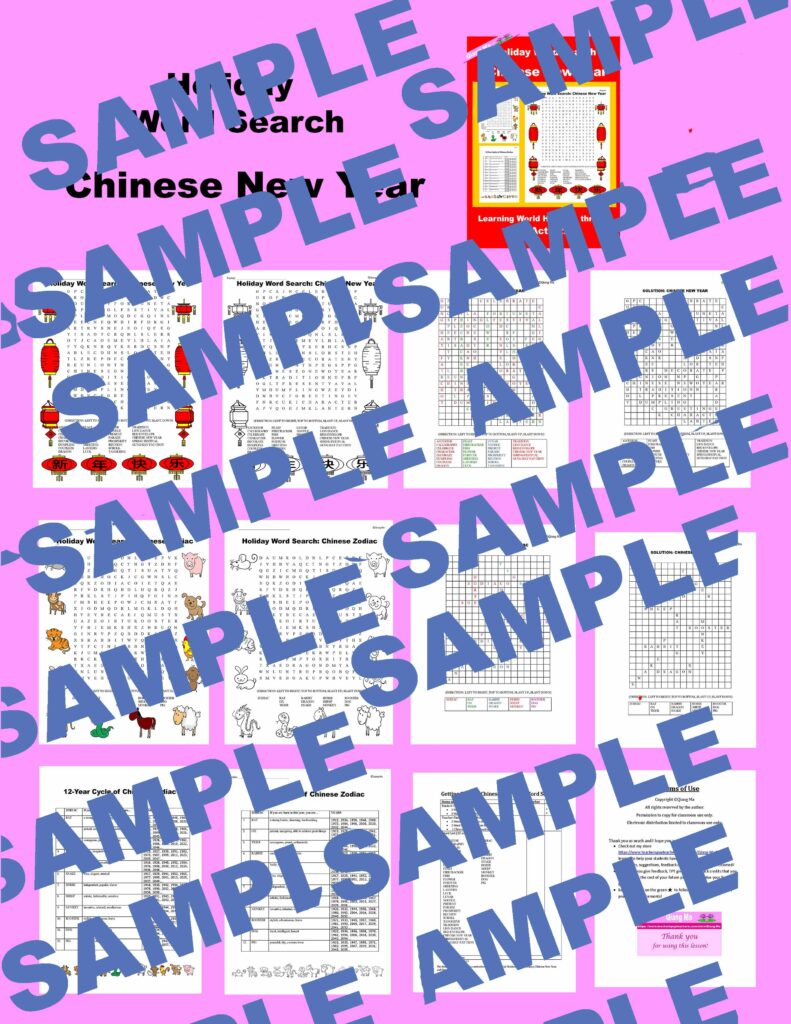 Holiday Word Search: Chinese New Year | Made By Teachers