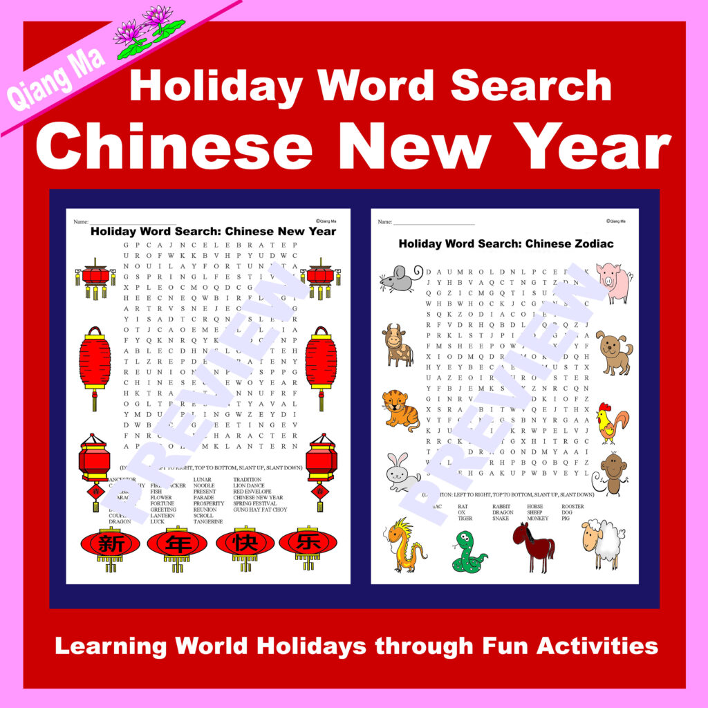 Word Search: Holidays Around The World Bundle | Made By Teachers