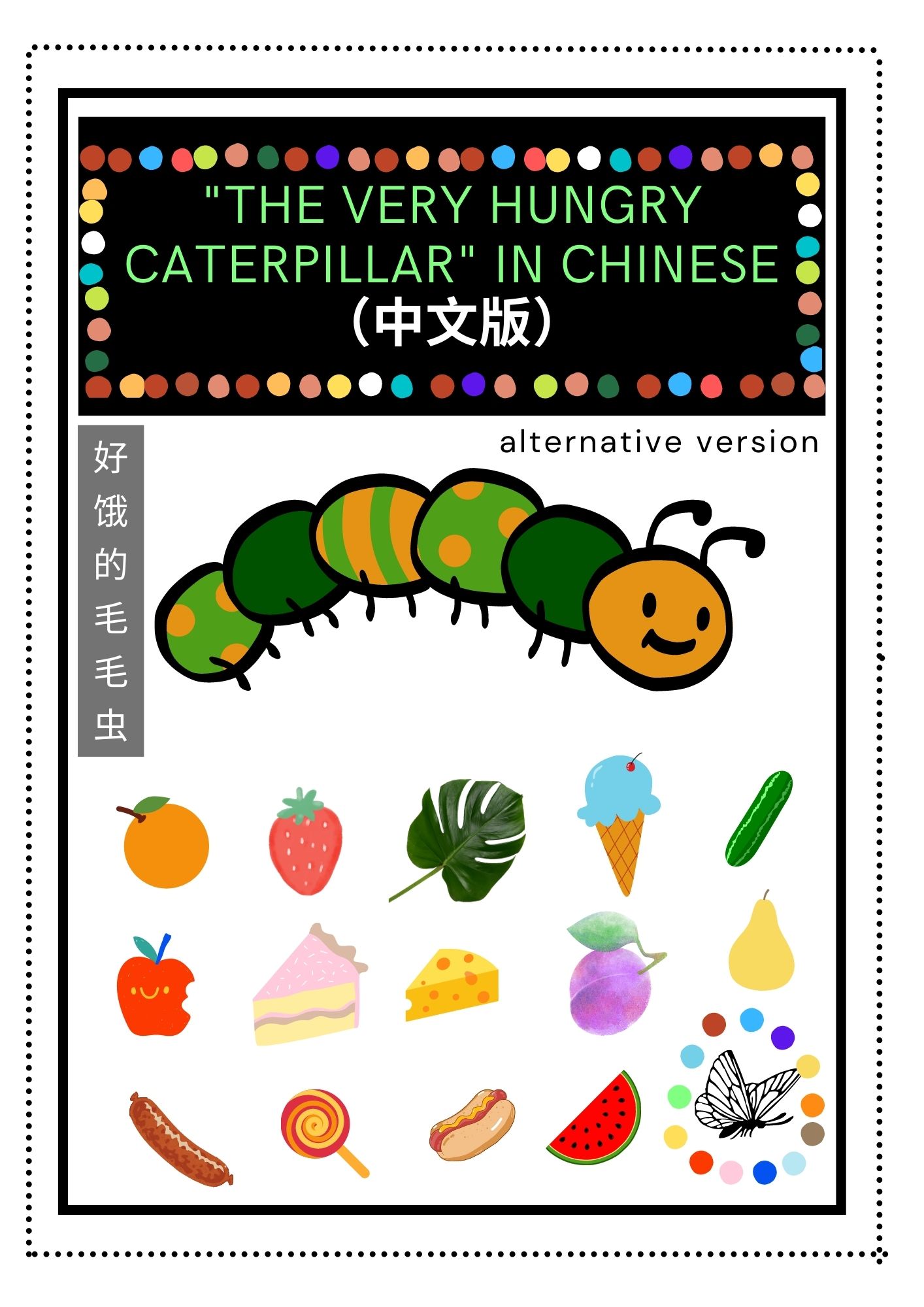 The Very Hungry Caterpillar in Chinese [*Alternative Version] | Made By ...