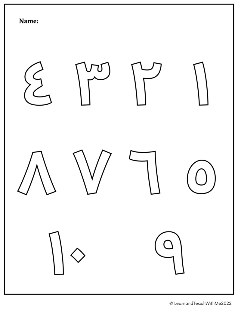 Arabic Number 1-10 Worksheets | Made By Teachers