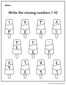 Arabic Number 1-20 Activities | Made By Teachers