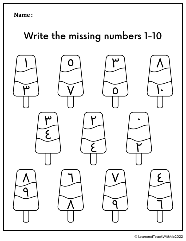 Arabic Number 1-20 Activities | Made By Teachers