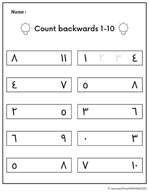 Arabic Number 1-20 Activities | Made By Teachers