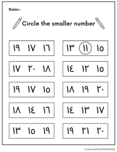 Arabic Number 1-20 Activities - Made By Teachers