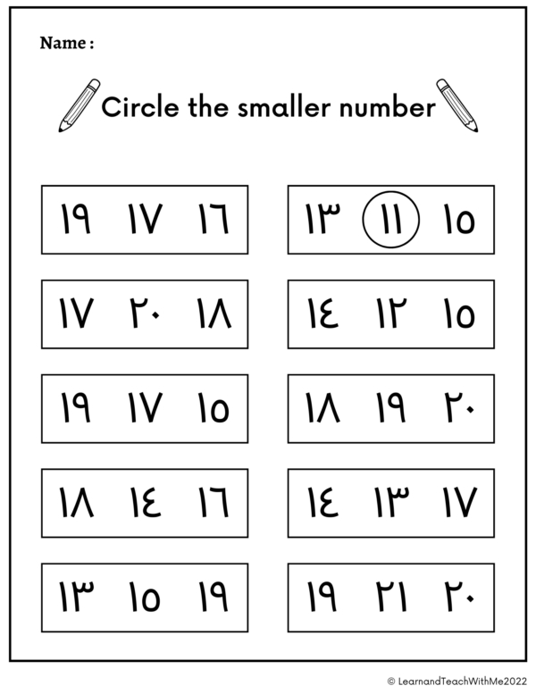 Arabic Number 1-20 Activities | Made By Teachers