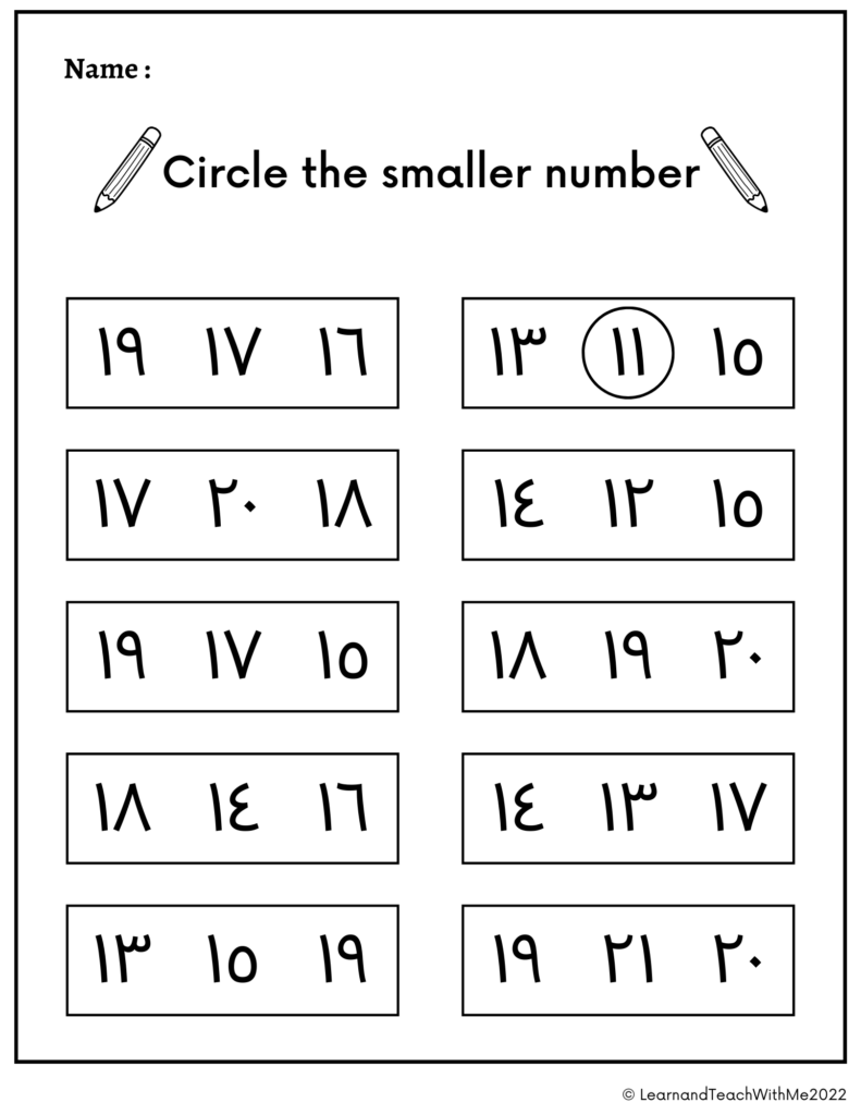 Arabic Number 1-20 Activities | Made By Teachers