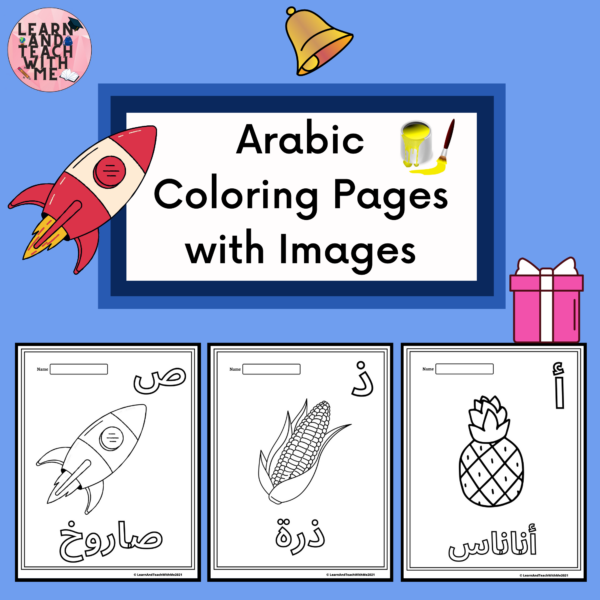 Arabic Letters Coloring Pages with Pictures - Made By Teachers