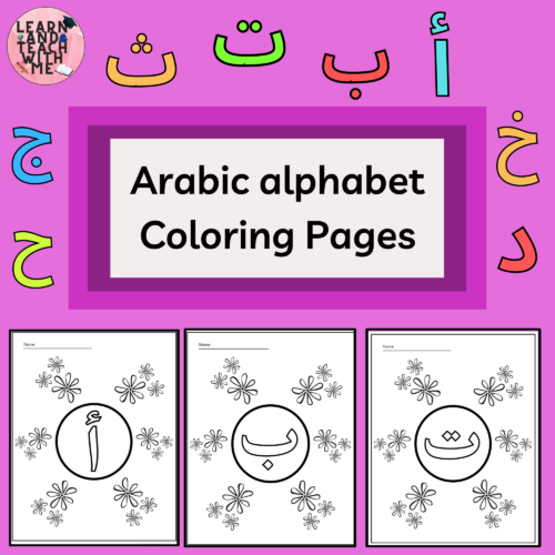 Arabic Letters Coloring Pages | Made By Teachers