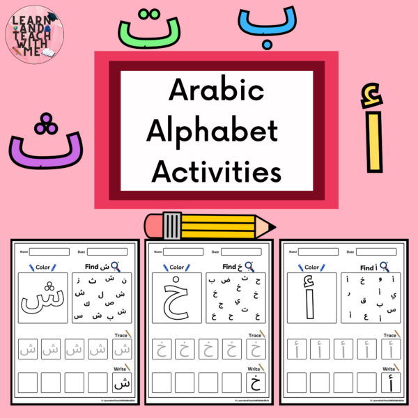 Arabic Alphabet Activity Sheets Letters Tracing and Writing - Made By ...