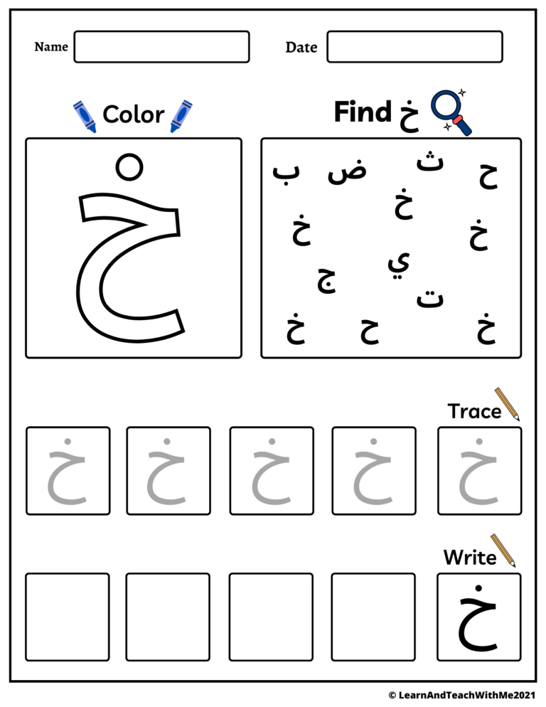 Arabic Alphabet Activity Sheets Letters Tracing and Writing | Made By ...
