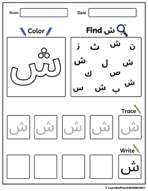 Arabic Alphabet Activity Sheets Letters Tracing and Writing - Made By ...
