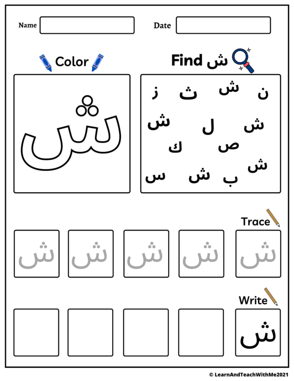 Arabic Alphabet Activity Sheets Letters Tracing and Writing | Made By ...