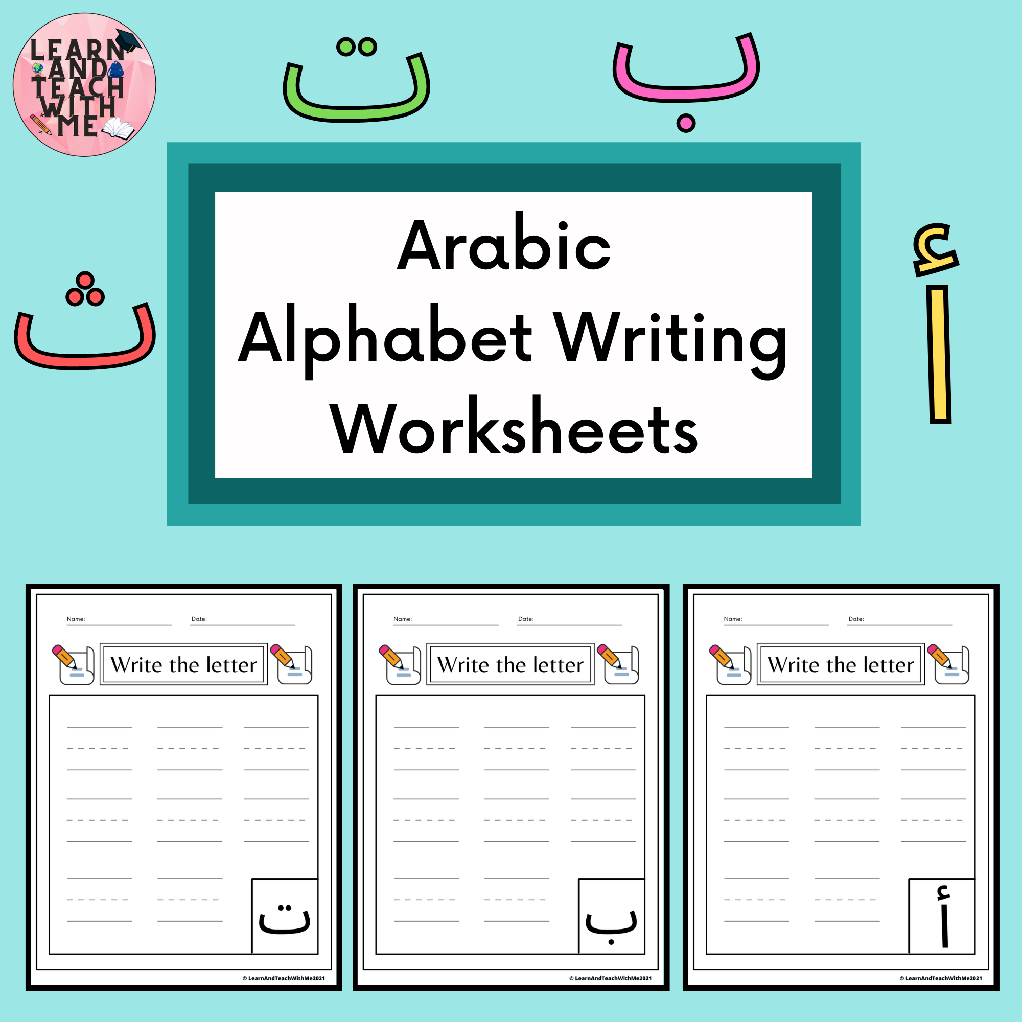 Arabic Alphabet Circle the Letters Worksheets | Made By Teachers