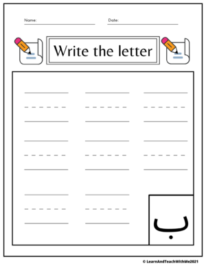 Arabic Letters Writing Worksheets | Made By Teachers