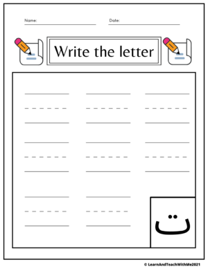 Arabic Letters Writing Worksheets | Made By Teachers