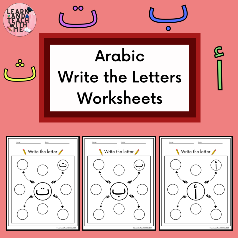 Arabic Letters Writing Worksheets | Made By Teachers