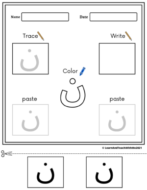 Arabic Letters Activity Worksheets | Made By Teachers