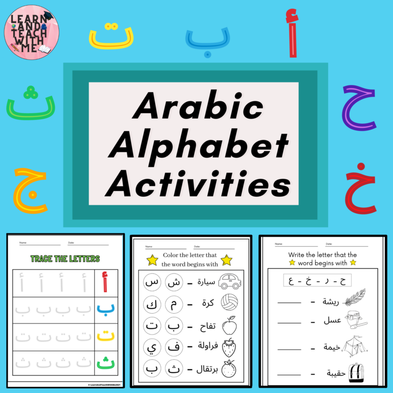 Arabic Alphabet Activities Trace and Write the Letters Worksheets ...