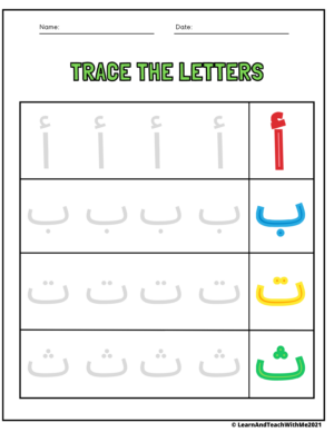 Arabic Alphabet Activities Trace and Write the Letters Worksheets ...