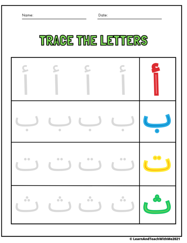 Arabic Alphabet Activities Trace and Write the Letters Worksheets ...