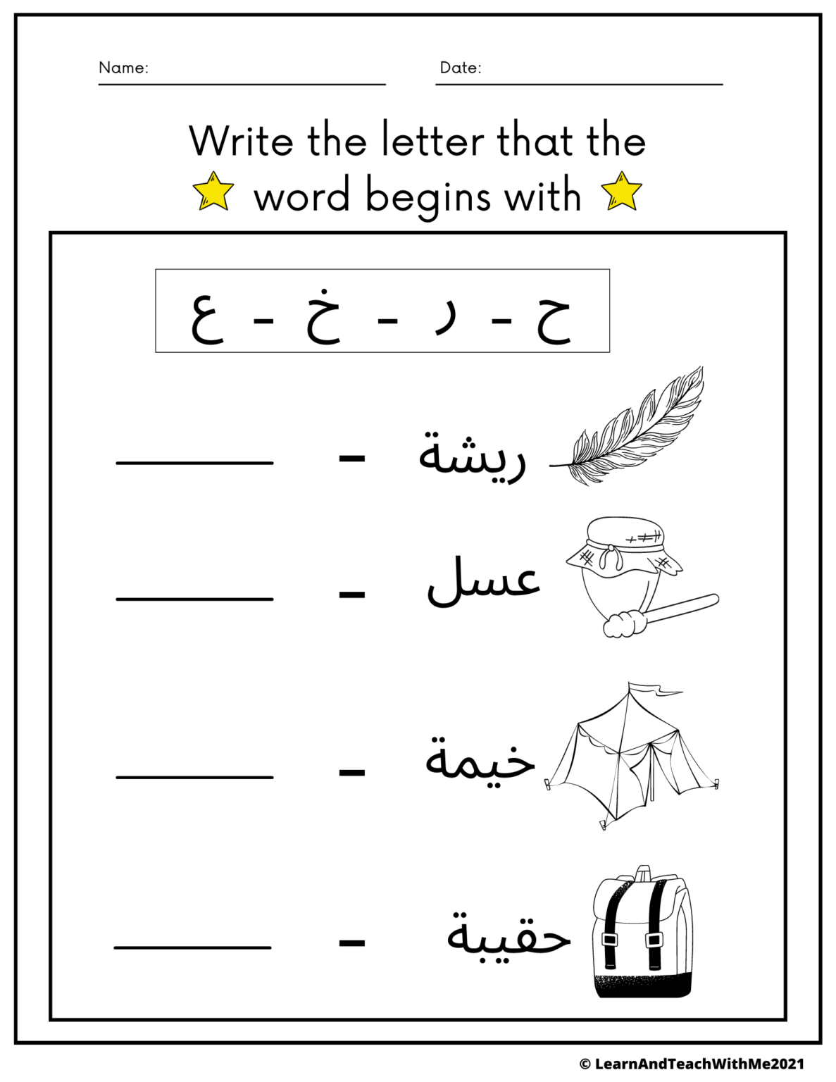 Arabic Alphabet Activities Trace and Write the Letters Worksheets ...