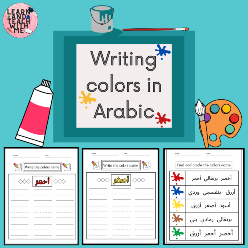 Arabic Color Word Writing Worksheets | Made By Teachers