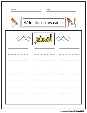 Arabic Color Word Writing Worksheets - Made By Teachers